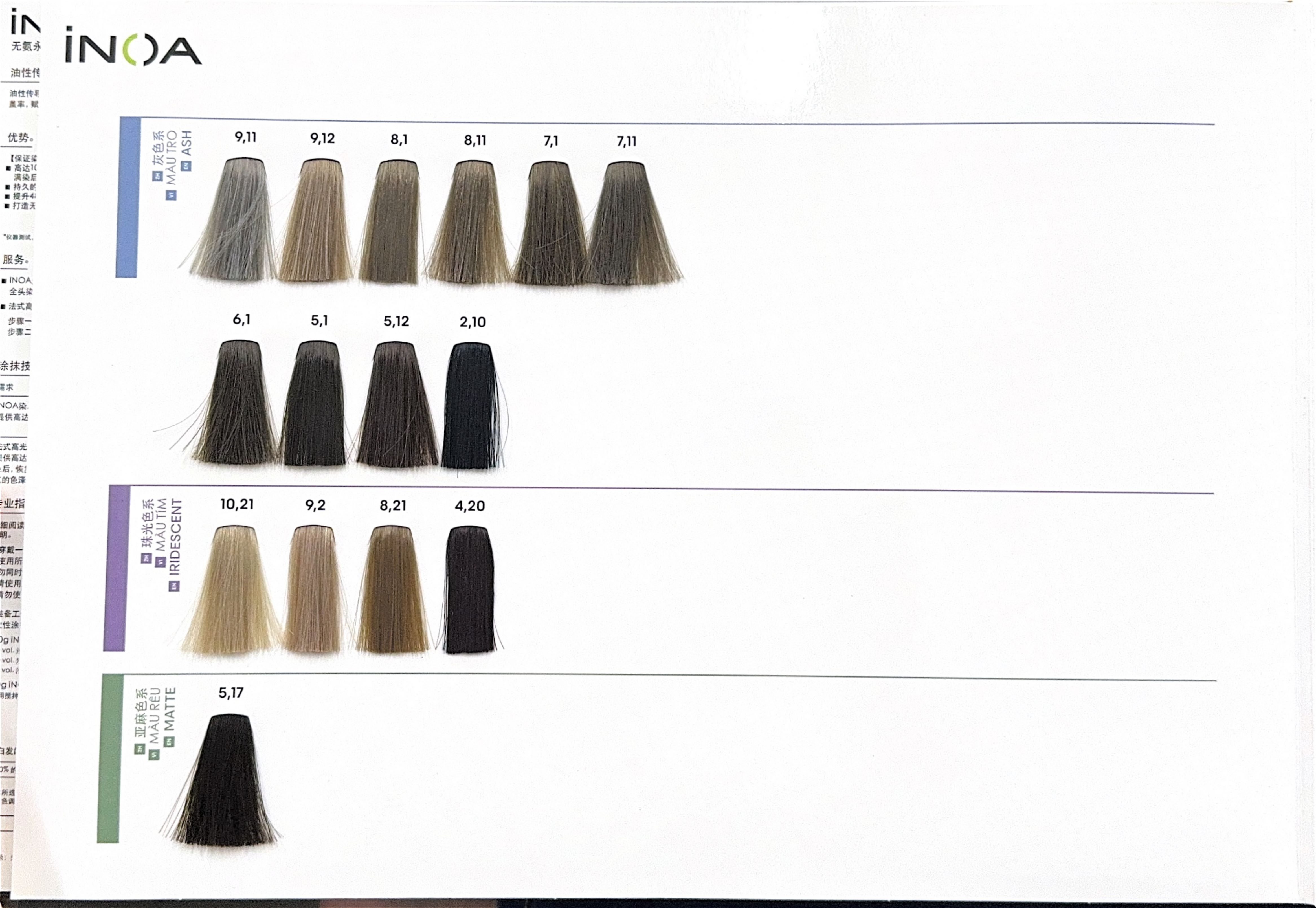 Loreal Inoa Ammonia Free Permanent Hair Color Chart Chart Infoupdate Loreal Inoa Ammonia Free Permanent Hair Color Chart Chart Infoupdate